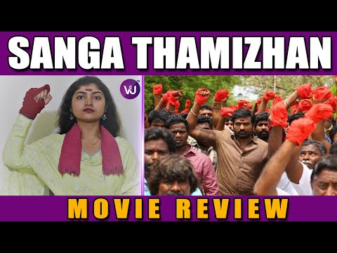 #SangaThamizhan Movie Review | #VijaySethupathi | #RaashiKhanna | #NivedhaPethuraj