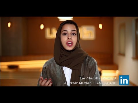 Build an all-star LinkedIn profile | LinkedIn MENA