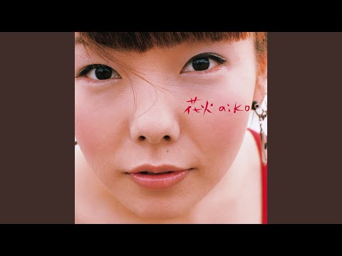 相合傘 （歌：aiko 作詞：AIKO 作曲：AIKO） - ChordWiki : コード譜共有サイト