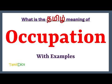 Occupation Meaning in Tamil | Occupation in Tamil | Occupation in Tamil Dictionary |