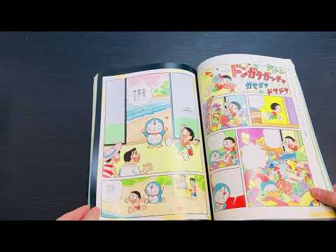 THE Genga Art of Doraemon Japanese Fujiko F. Fujio’s manga Anime illustration Art collectible Book