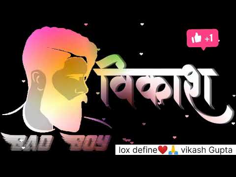 π₯°lox defineβ€οΈπ Vikash Gupta β€οΈπ subscribe ππ