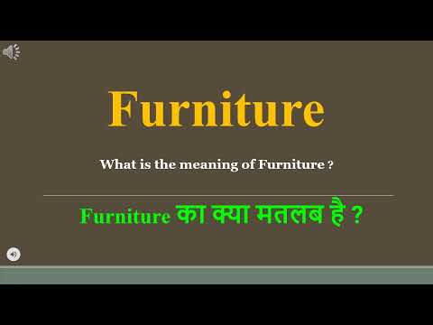 Furniture meaning in Hindi | Furniture ka kya matlab hota hai | daily use English words