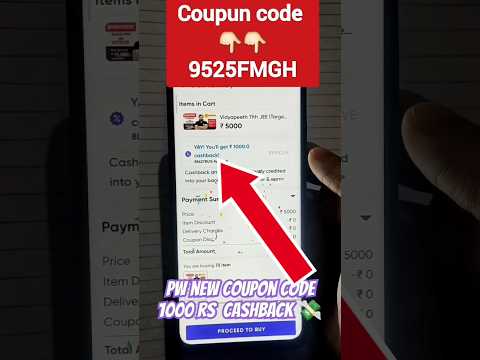 Pw New Coupon Code || Pw Coupon Code 2024 || Physics Wallah Coupon Code 2024