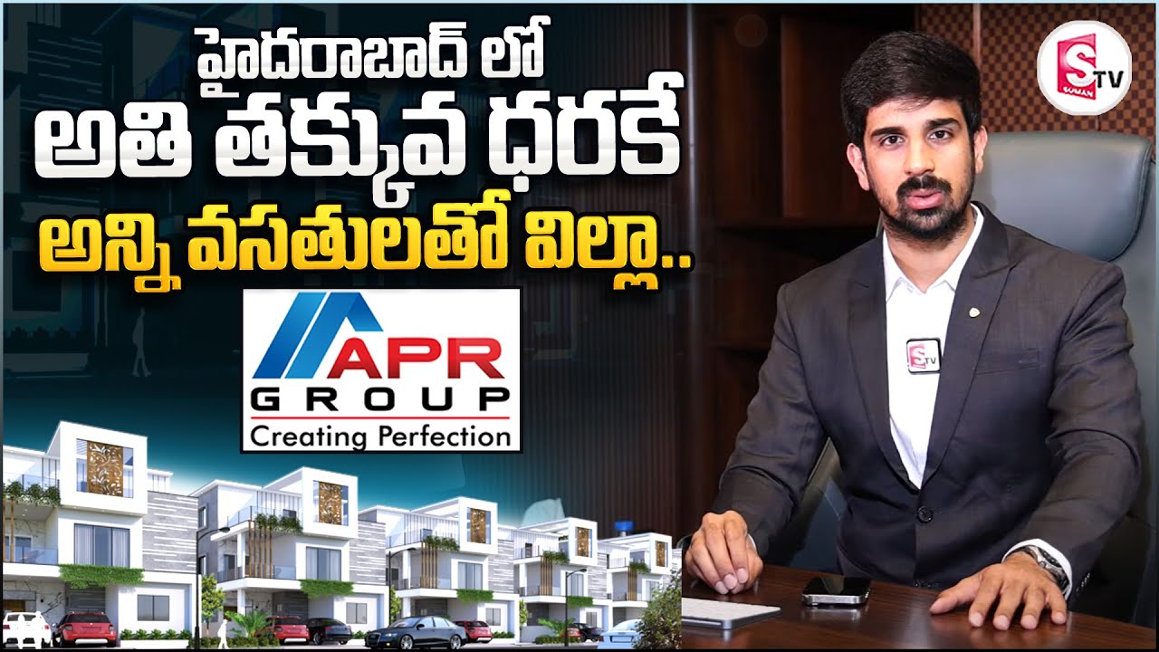 APR Group Director Avula Praveen Reddy About Budget Friendly Home Projects In Hyderabad | SumanTV