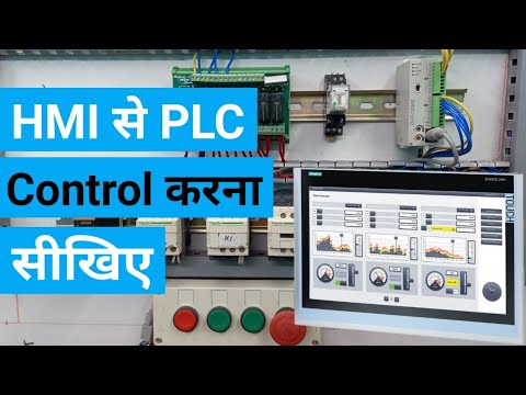 PLC Programming Services, PLC Programming Solutions in India