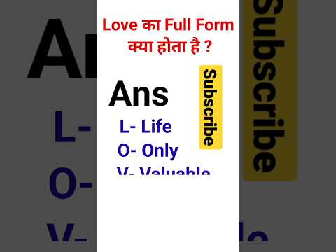 Full Form of Love ♥️💘💚💙💙💛💛💙💕💞💗💖