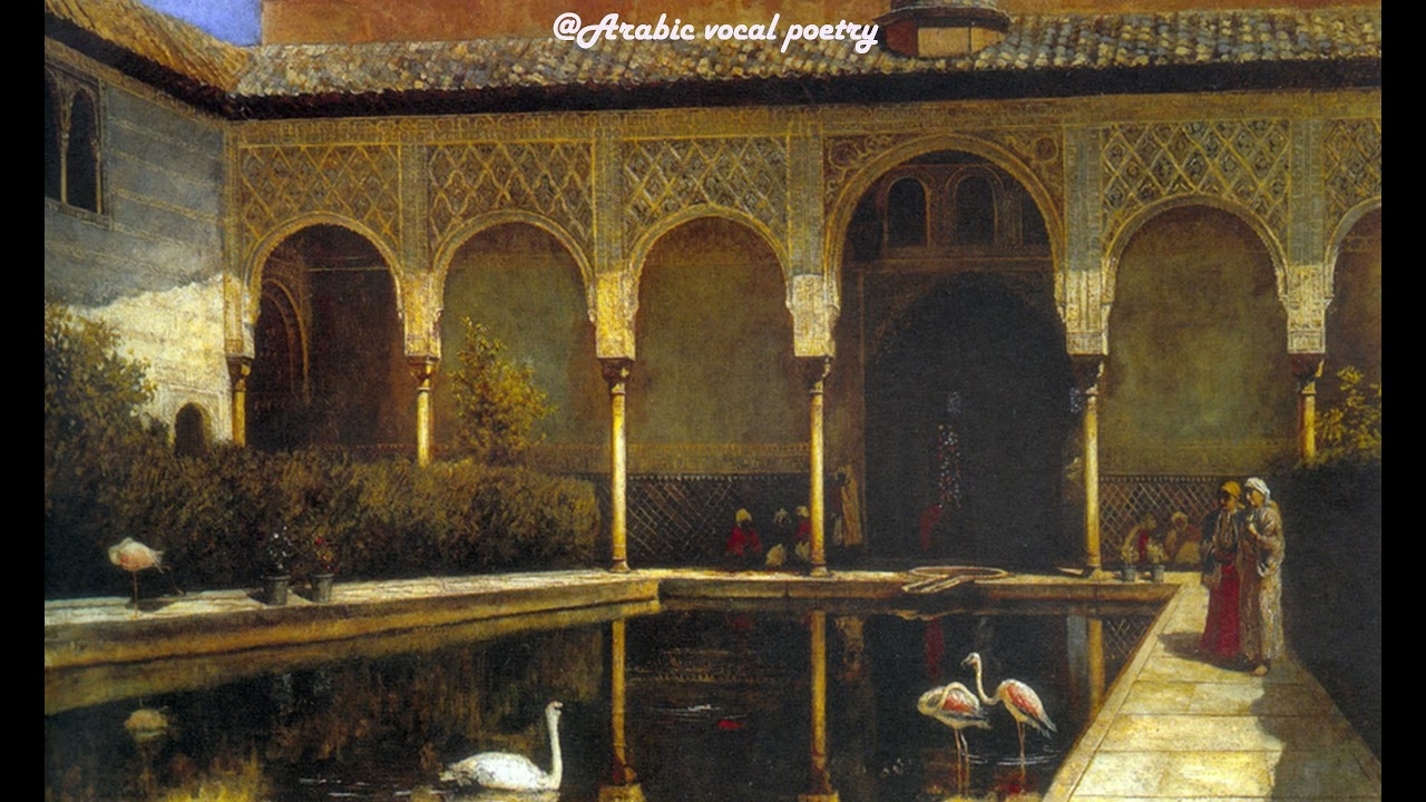 Lament for Andalus | Ar-Rundy
