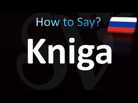 How to Pronounce ''Kniga'' in Russian