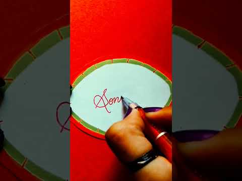 Comment your cute name | Sonia - name in cursive writing #shorts