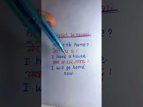 english to nepali tech sikna channel subscribe gari jodinus