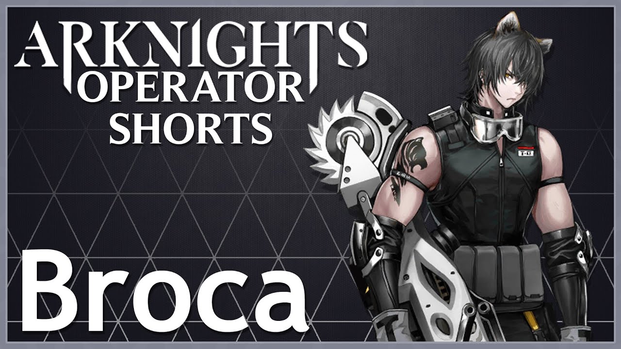[Arknights] Broca - Operator Shorts