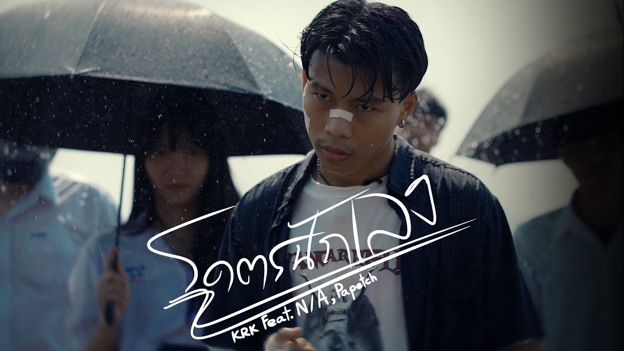 Super Gangster by Krk X Sakarin from Thailand | Popnable
