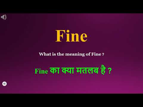Fine meaning in Hindi | Fine ka kya matlab hota hai | daily use English words