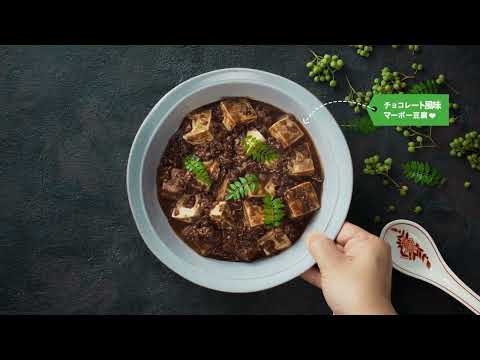 3 The Perfect Match emblematic recipes