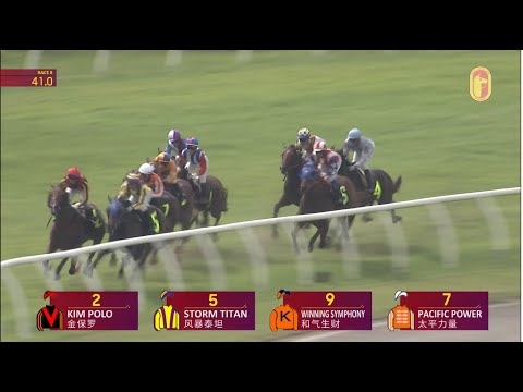 15 JUNE 2025 RACE 8