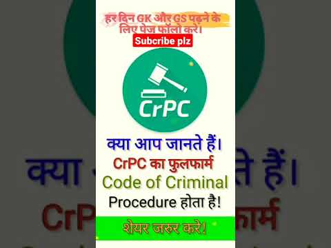 crpc full form.💯 ?#short video..
