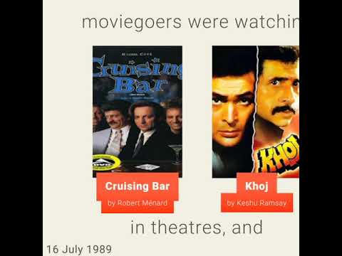 July 16, 1989 - This day in 30 sec. - Takemeback.to