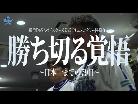 Kachi kiru kakugo nihon ichi made no 79-nichi, Inazuma Eleven Movie ...