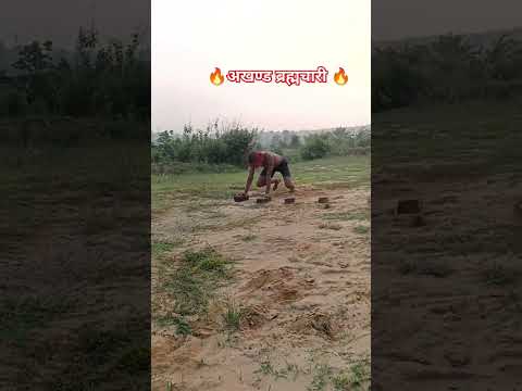 मेहनत करते रहो ????..???? power of brahmcharyri ????#fitnessmotivation #