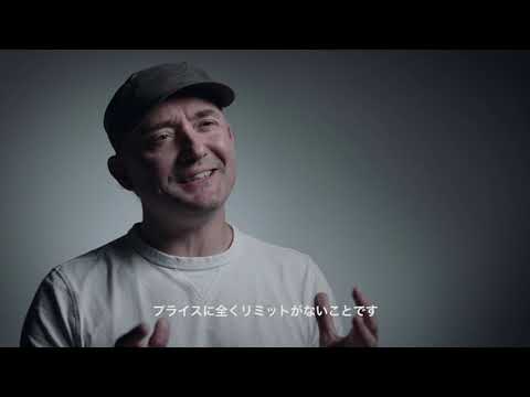 G-Star RAW Exclusives collection デザイナーインタビュー動画