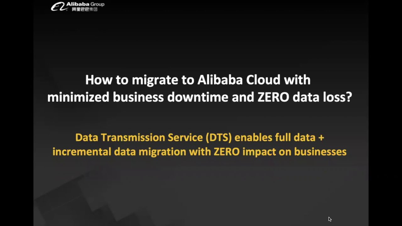 How-to | Use Data Transmission Service (DTS) to Migrate Data Seamlessly