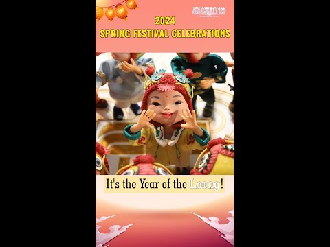 What Chinese zodiac is 2024?