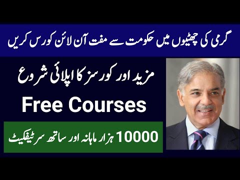 NATTC New Courses 2025 Free Courses Online With Certificates - Navttc Registration Form Online Apply
