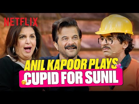 Sunil Grover's HILARIOUS Marriage Proposals 🤣🔥 |Anil Kapoor, Farah Khan |The Great Indian Kapil Show