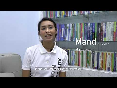 What is a Mand: how to make requests