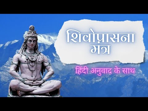 Ekadasha Rudram | 11 Times Chanting of Rudram | Powerful Rudram Chanting