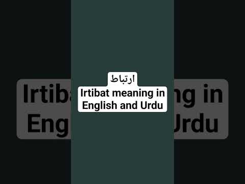 Irtibat Meaning in English | Irtibat Meaning in Urdu
