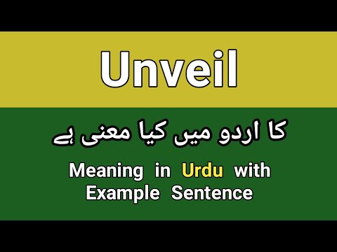 Unveil meaning in urdu/hindi || Unveil ka matlab kia hota ha || Unveil in a sentence