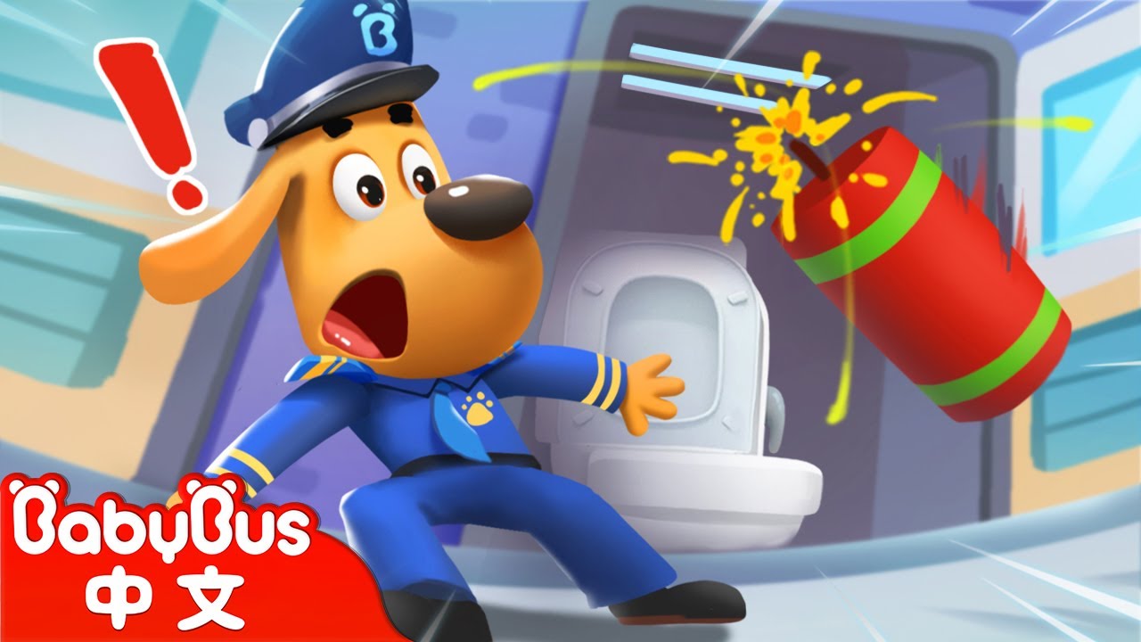 小心！煙花不是玩具 +更多 | 車車 Cars | 動畫 | Kids Cartoon | 安全教育 | 安全警長啦咘啦哆 Sheriff Labrador | 寶寶巴士 BabyBus