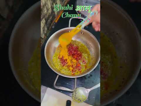 Aaloo kala chana ki sabji #video #viral #food #trending #recipe #cooking #streetfood #foodcraze