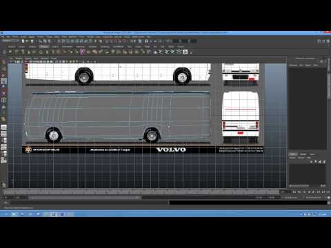 Creating A Bus Model Tutorial