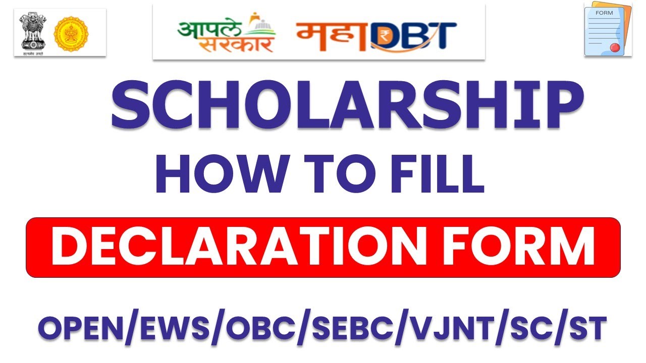 Mahadbt Scholarship Declaration Form 2025 | How to Fill Mahadbt Declaration Form 2025-26  ✅
