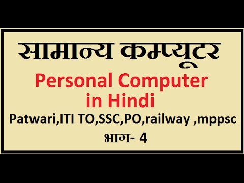 Personal Computers at Best Price in India