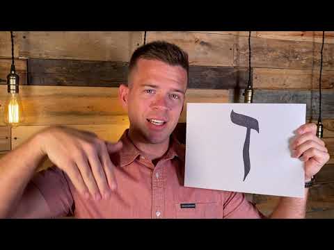 Zayin (ז) - Hebrew Alphabet Series - The Crowned Man/Queenly Letter | GT Church Unlimited
