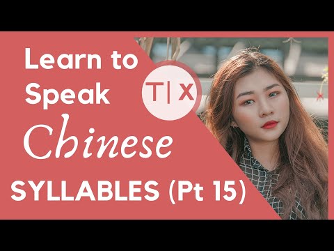 Learn to speak Chinese Words That Start With X (Part 15)
