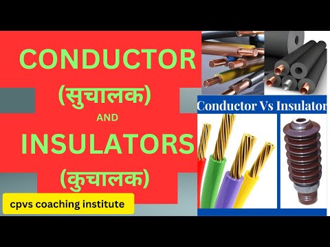 Conductor And Insulators definition with example #conductor#insulator#physics#insulators#electricity
