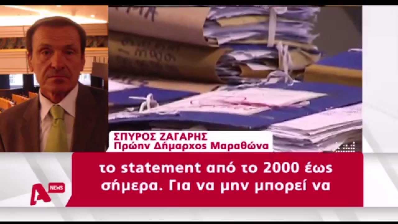 Μια καταδίκη ΠΑΡΑΣΗΜΟ, από τον ΕΧΘΡΟ ΤΗΣ ΕΛΛΑΔΑΣ, και η ιστολόγα ...