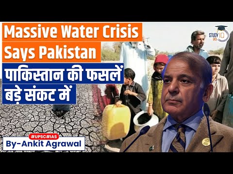 Water Crisis In Pakistan due to Indus Treaty Suspension | Ankit Agrawal Study IQ