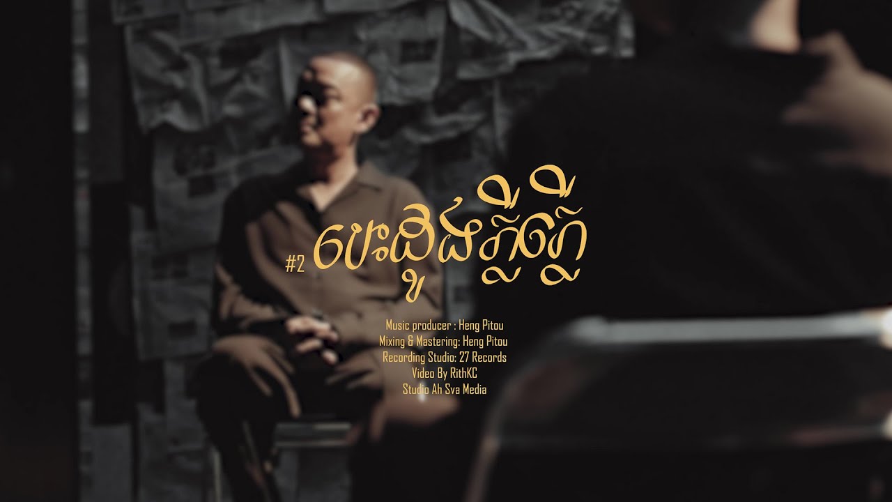 Heart of a Flower by Heng Pitou from Cambodia | Popnable