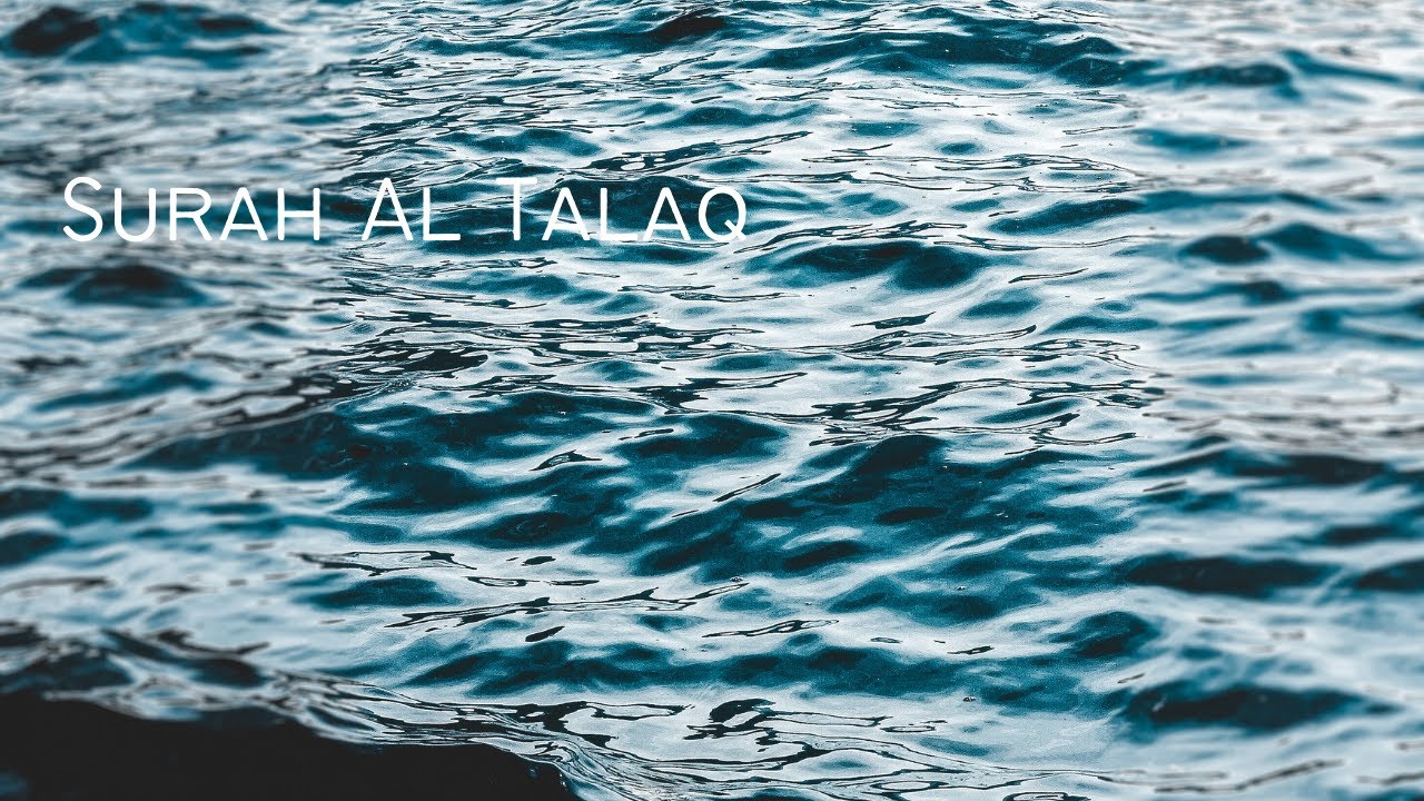 Surah At Talaq By Sheikh Abdul Mohsen Al Obeikan It is the