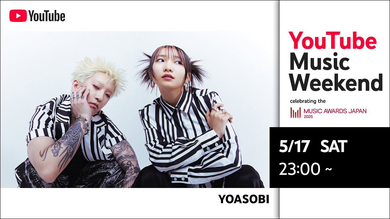 [閒聊] YOASOBI - LIVE AT Echoes Baa DAY 2 - 看板C_Chat - PTT網頁版