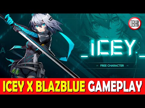 Steam Community :: Video :: ICEY en BlazBlue Entropy Effect 😱 Gameplay ...