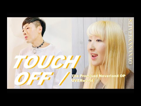 The Promised Neverland OP【Touch off 2020】 -The most epic rock version you ever heard