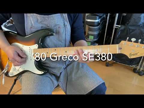 Greco SE380 Super Power '80 Vintage MIJ Stratocaster ('54) | Reverb