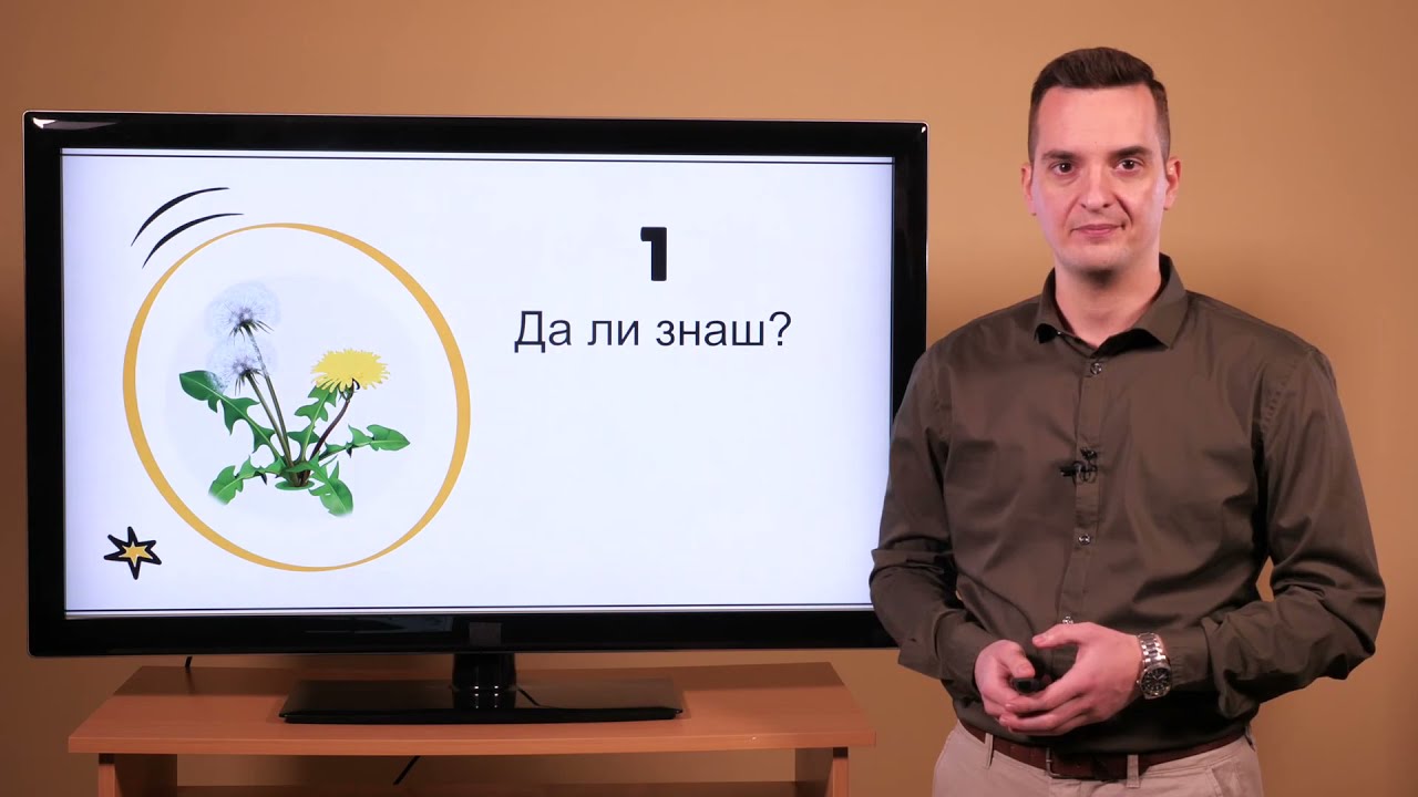 Video lekcije - Serbiversum